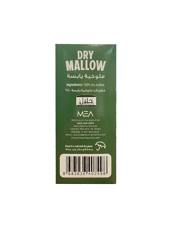 JANNAH Dry Mallow 7.05oz/200g x 10 – MEA IMPORTS